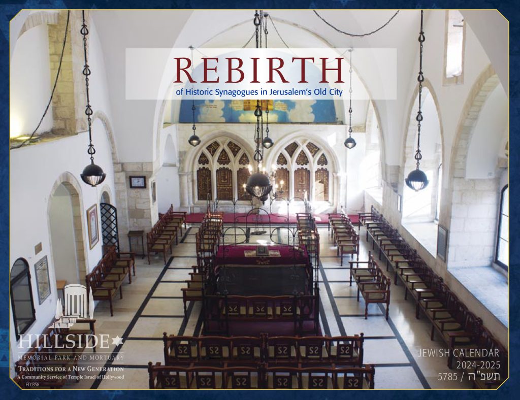 Free Hillside Memorial 2025 Calendar • Hey, It's Free!